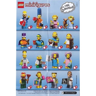 ||高雄 宅媽|樂高 積木|| LEGO“71009" 辛普森人偶 第二代 （夾鏈袋裝） | 蝦皮購物