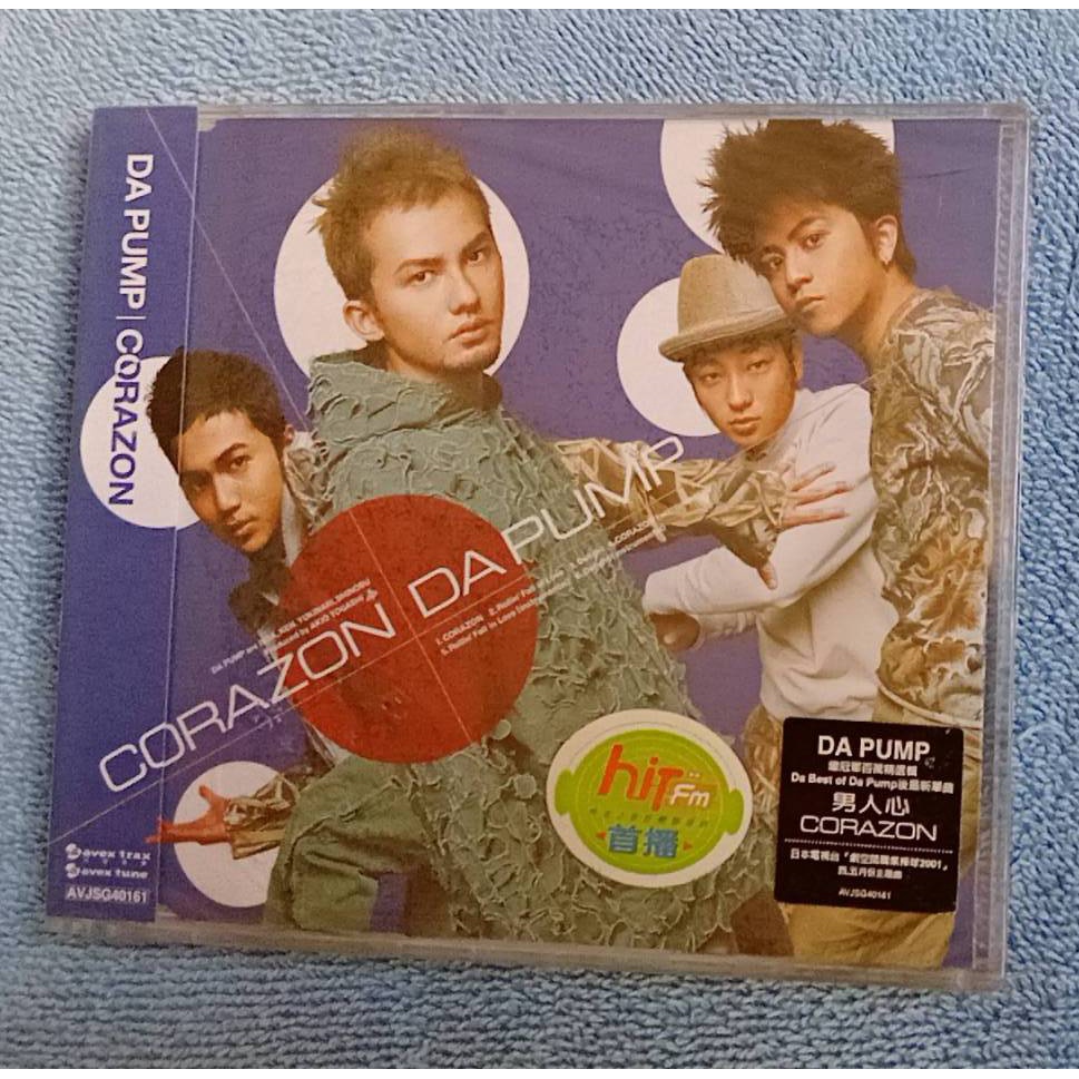 DA PUMP 男人心 CORAZON ( 全新 未拆封 單曲 ) | 蝦皮購物