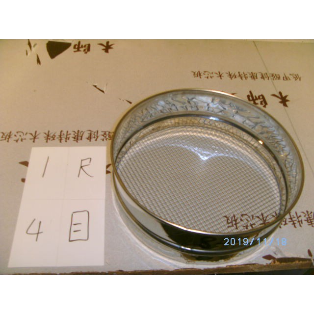4目 1尺~29CM~手工~304~不銹鋼麵粉篩~粉篩~~篩網~不鏽鋼~過濾~濾渣~紅茶~咖啡豆~蛋糕4-10 | 蝦皮購物
