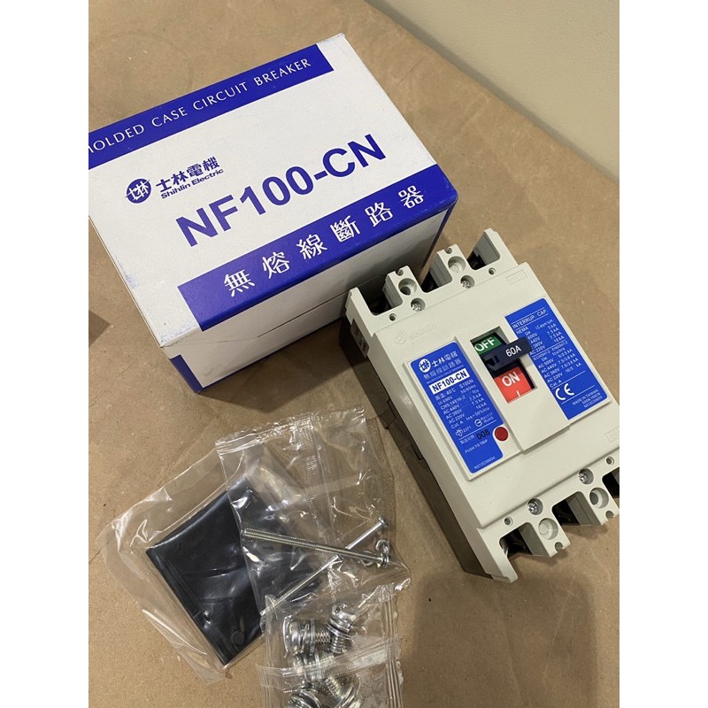 士林電機 無熔線斷路器NF100CN 3P 15A/30A/50A/60A/75A | 蝦皮購物