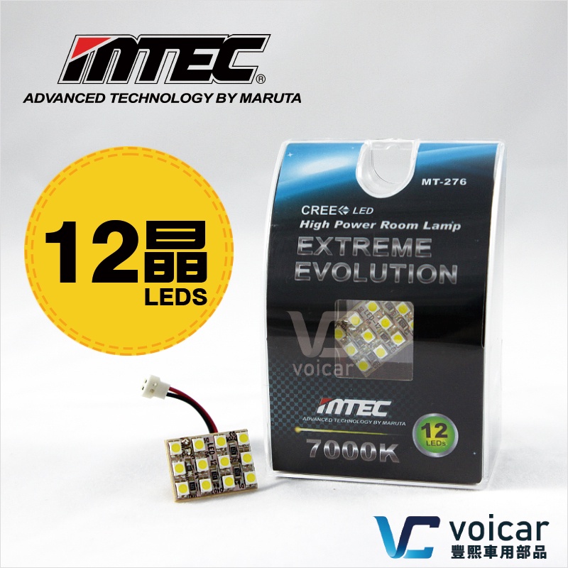 12晶 12LEDS 日本 MTEC T10 T15 雙尖頭 LED燈泡 7000K極亮白光 MT-276 | 蝦皮購物