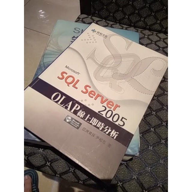 【夢書/20 s8】SQL SERVER 2005 OLAP線上即時分析 | 蝦皮購物