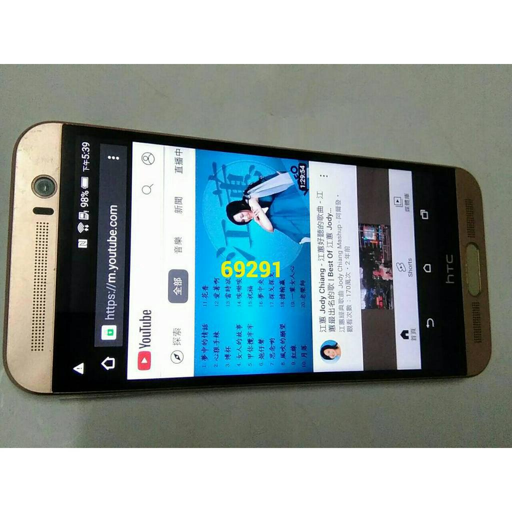 hTC M9ew手機，hTC手機，備用機，二手手機，中古手機，手機空機~hTC M9ew手機~5.5吋功能正常 | 蝦皮購物