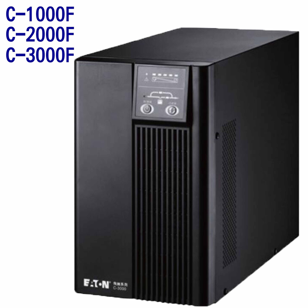 【喬格電腦】 伊頓Eaton 飛瑞C-1000F/C-2000F/C-3000F On-Line在線式 UPS不斷電系統 | 蝦皮購物