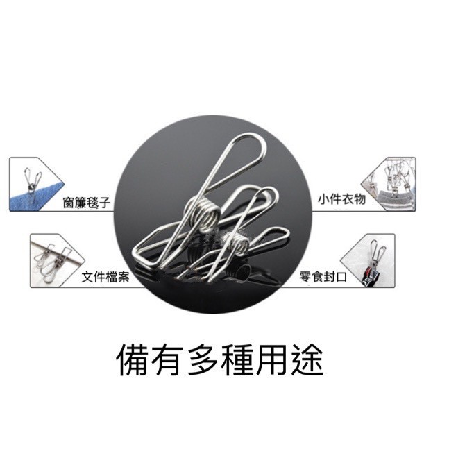 【susumy】防風不鏽鋼衣夾 曬衣夾 曬衣夾 晾衣夾 吊衣夾 衣架 曬衣架 吊衣架 衣架 衣夾 | 蝦皮購物