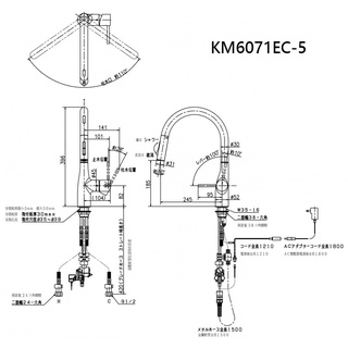 ⭐ 日本製 保固三年 KVK 廚房龍頭 廚房伸縮龍頭 KM6061EC-5 KM6071EC-5 KM6081EC | 蝦皮購物