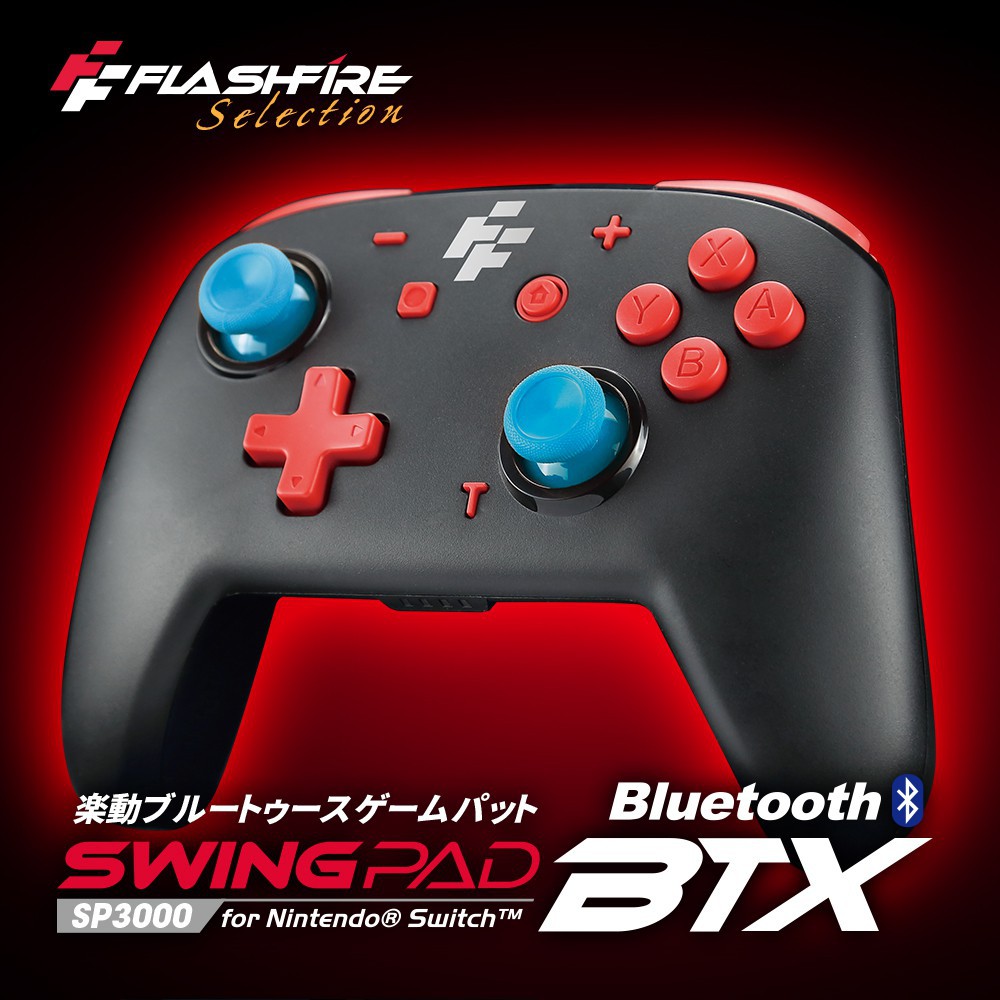 強強滾FlashFire Switch BTX樂動無線遊戲手把 藍牙 陀螺儀 六軸 電腦手把 PC NCC認證 | 蝦皮購物