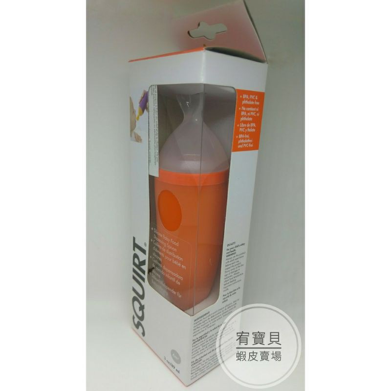 斷捨離【二手】美國 Boon SQUIRT 擠壓式 嬰兒餵食匙 | 蝦皮購物