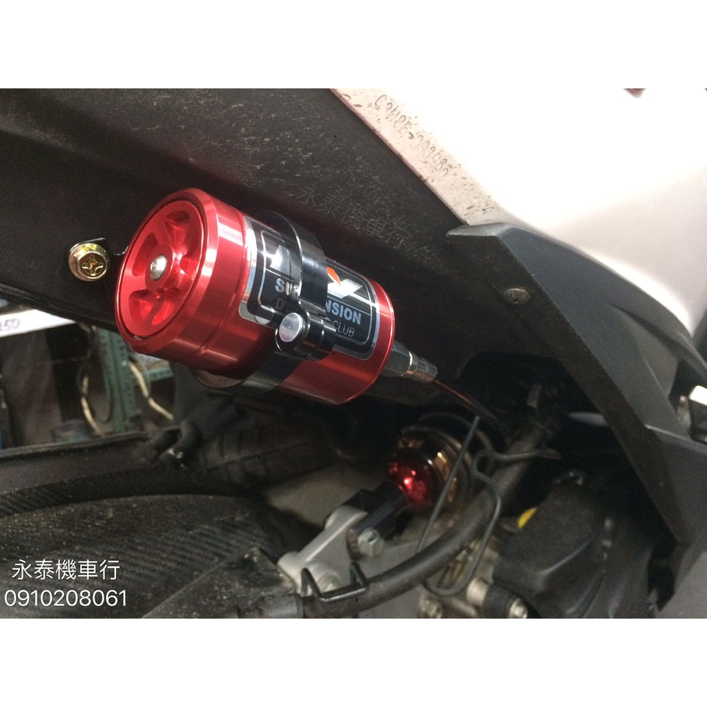 永泰機車行 DY 掛瓶 後避震 S-MAX 預載 阻尼可調 優惠加構支架 FORCE 155 SMAX S MAX | 蝦皮購物