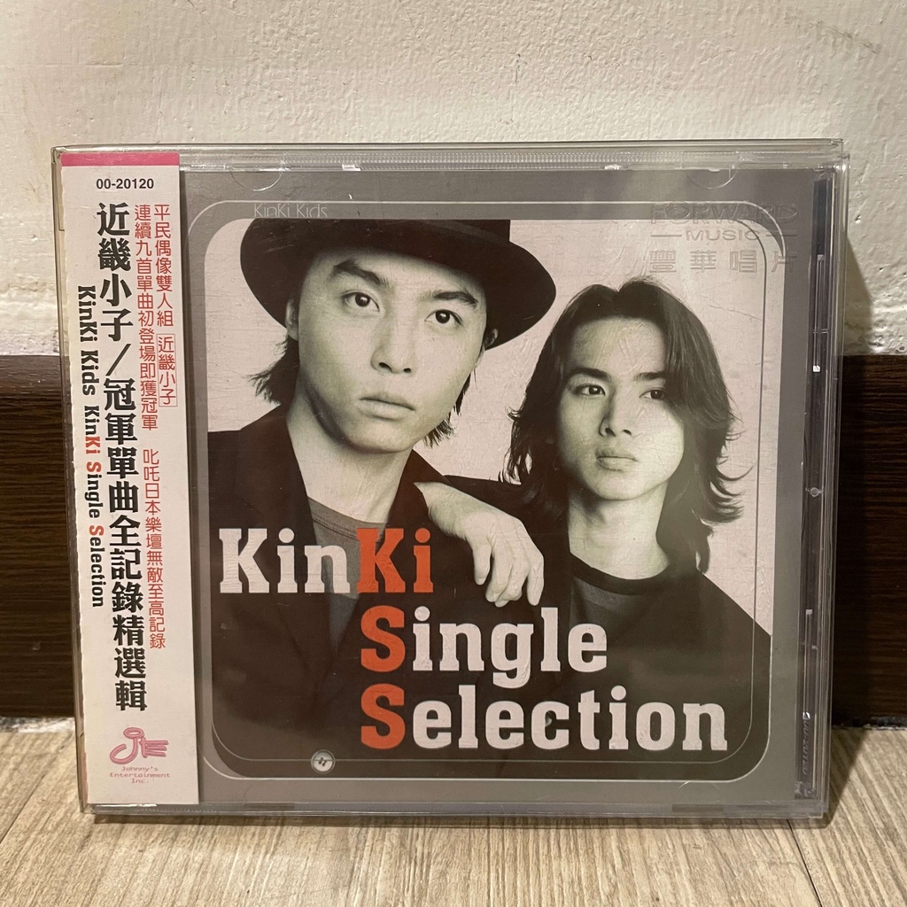 近畿小子KinKi Kids - “KinKi Single Selection" 專輯 | 蝦皮購物