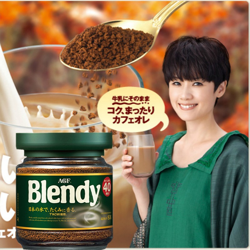 #日本零食#【現貨】AGF blendy 日本即溶咖啡 AGF咖啡 黑咖啡 冷泡 80g 瓶装 【異國零嘴輕鬆Buy】 | 蝦皮購物