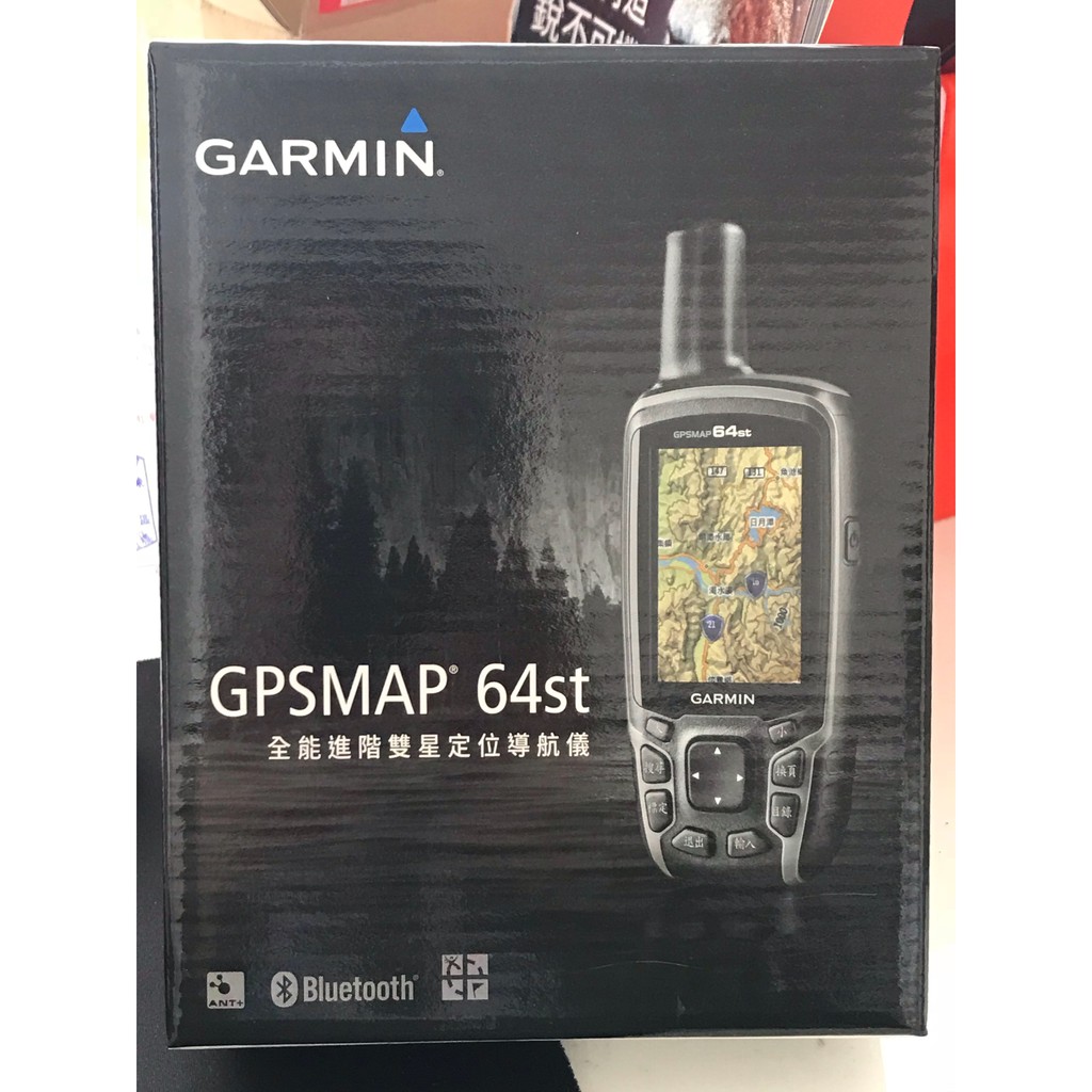 【現貨 附發票】GARMIN GPSMAP 64st 全能進階雙星定位導航儀 | 蝦皮購物