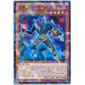 【DCT_緣夢の城】遊戲王 SPDS-JP003 D-HERO裁斷小子 普卡/碎鑽 90-95分 | 蝦皮購物