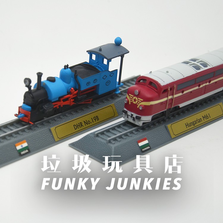 垃圾玩具店 // 蒸汽復古 火車模型 仿真鐵道 沙盤場景 / India DHR 19B & hungarian m61 | 蝦皮購物