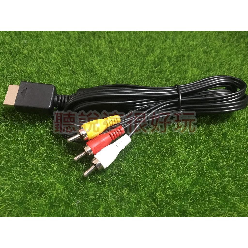 領券免運 現貨 PS PS2 AV線 PS3 PS1 PSONE 適用 AV端子線 三色線 副廠 AV AV端子 訊號線 | 蝦皮購物