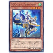 【DCT_緣夢の城】遊戲王 EP18-JP023 F.A.甩尾山地摩托 普卡 90-95分 | 蝦皮購物