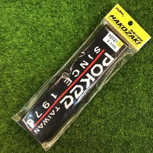 (中壢鴻海釣具)《POKEE》彈性伸縮 竿襪 35-50CM /90-135CM | 蝦皮購物