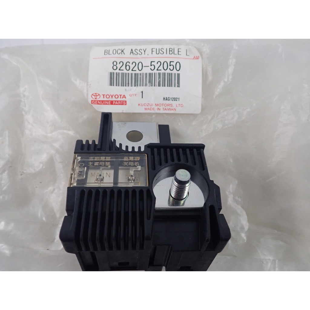 【一百世】主保險絲 電源保險絲 保險絲 適用 豐田 YARIS VIOS 保險絲盒 82620-52050 原廠件 | 蝦皮購物