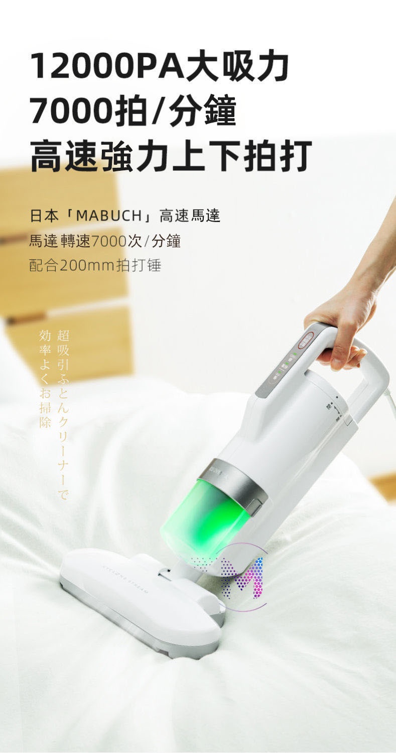 可刷卡⭐️免運費⭐️台灣保固一年IRIS OHYAMA 塵螨機除塵滿吸塵器 IC-FAC10 白色 | 蝦皮購物