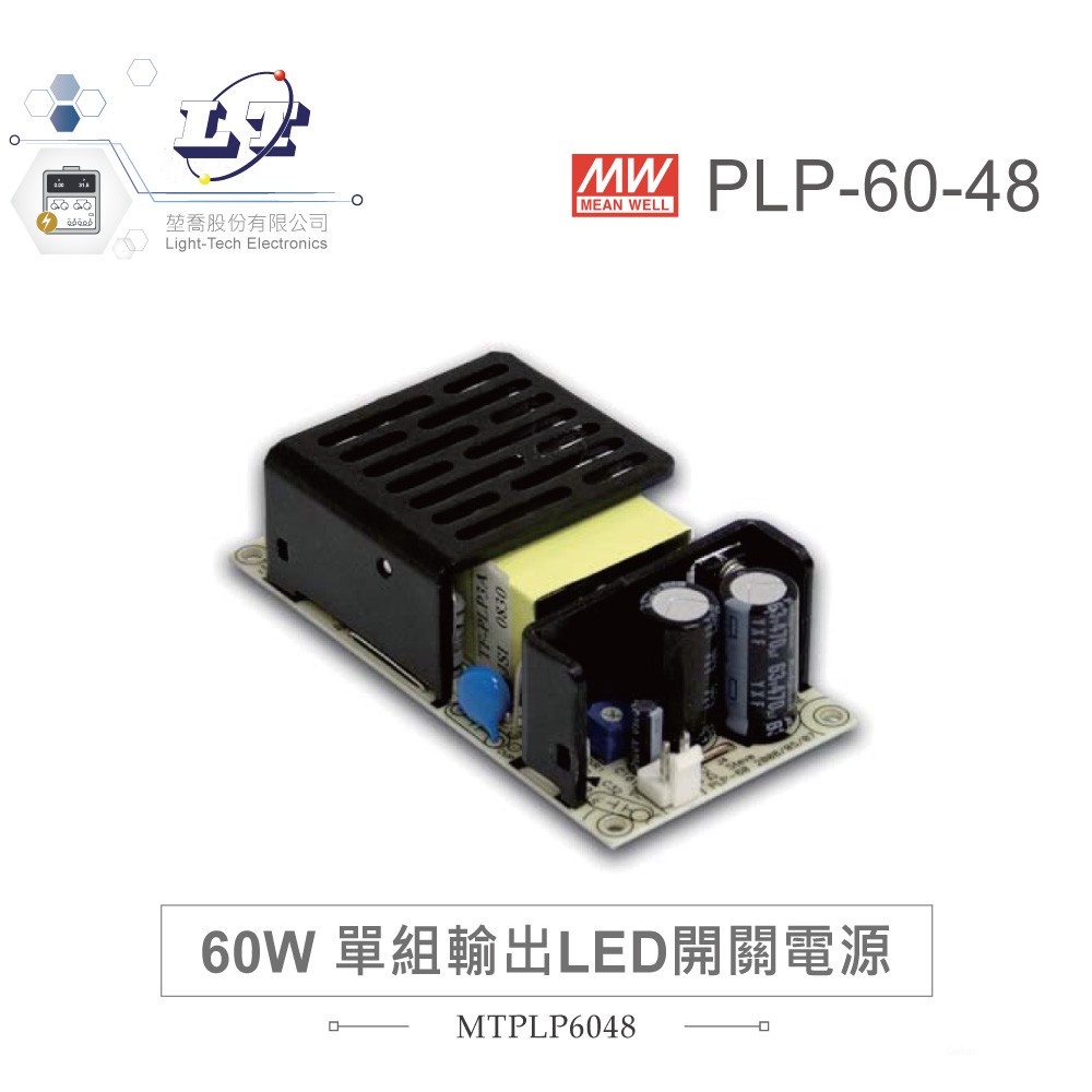 聯騰．MW 明緯 PLP-60-48 單組輸出 LED 開關電源 60W | 蝦皮購物