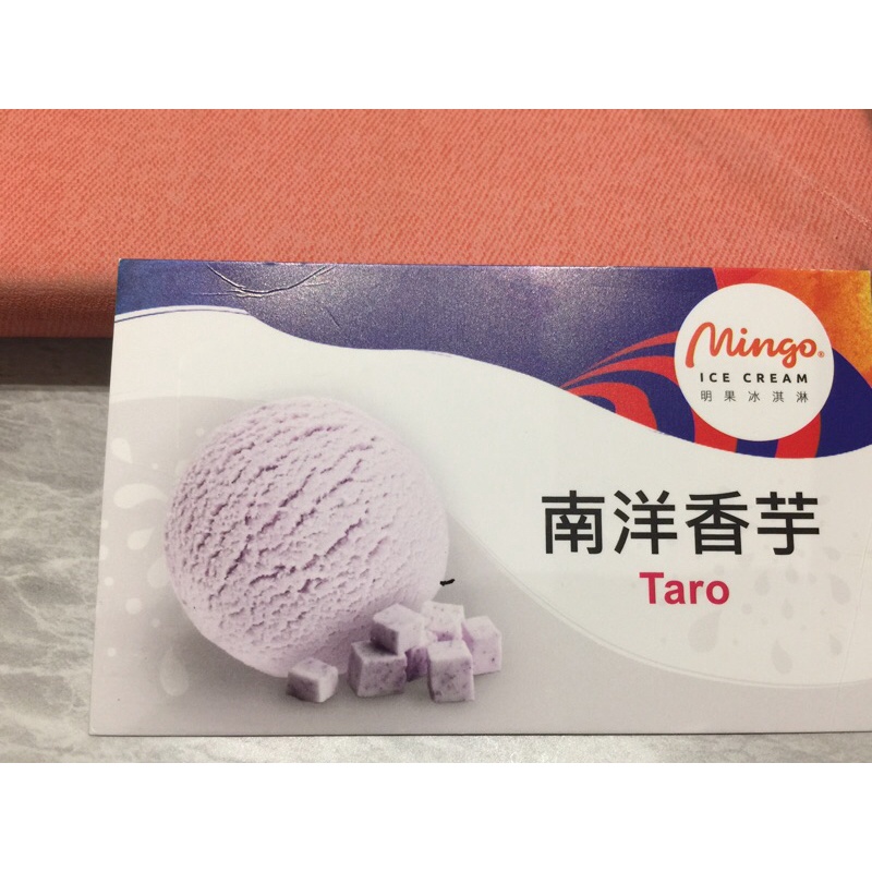 泰國明果mingo冰淇淋6L | 蝦皮購物