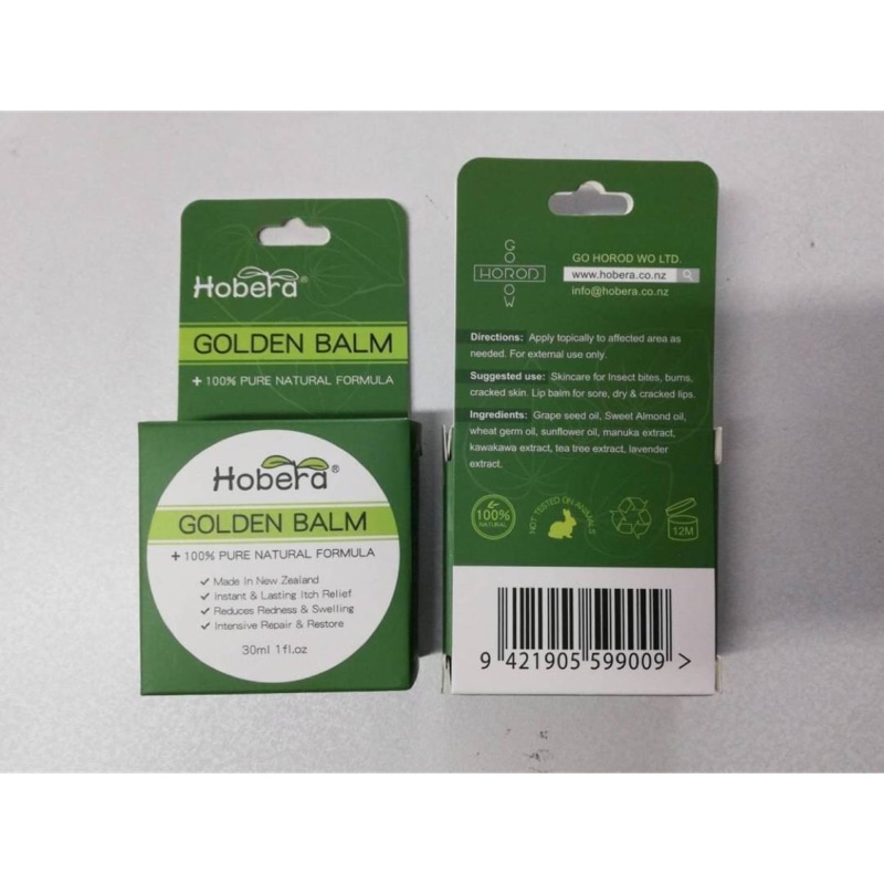 💕紐西蘭 Hobera Golden Balm 萬用膏 萬能黃金膏 30ml | 蝦皮購物