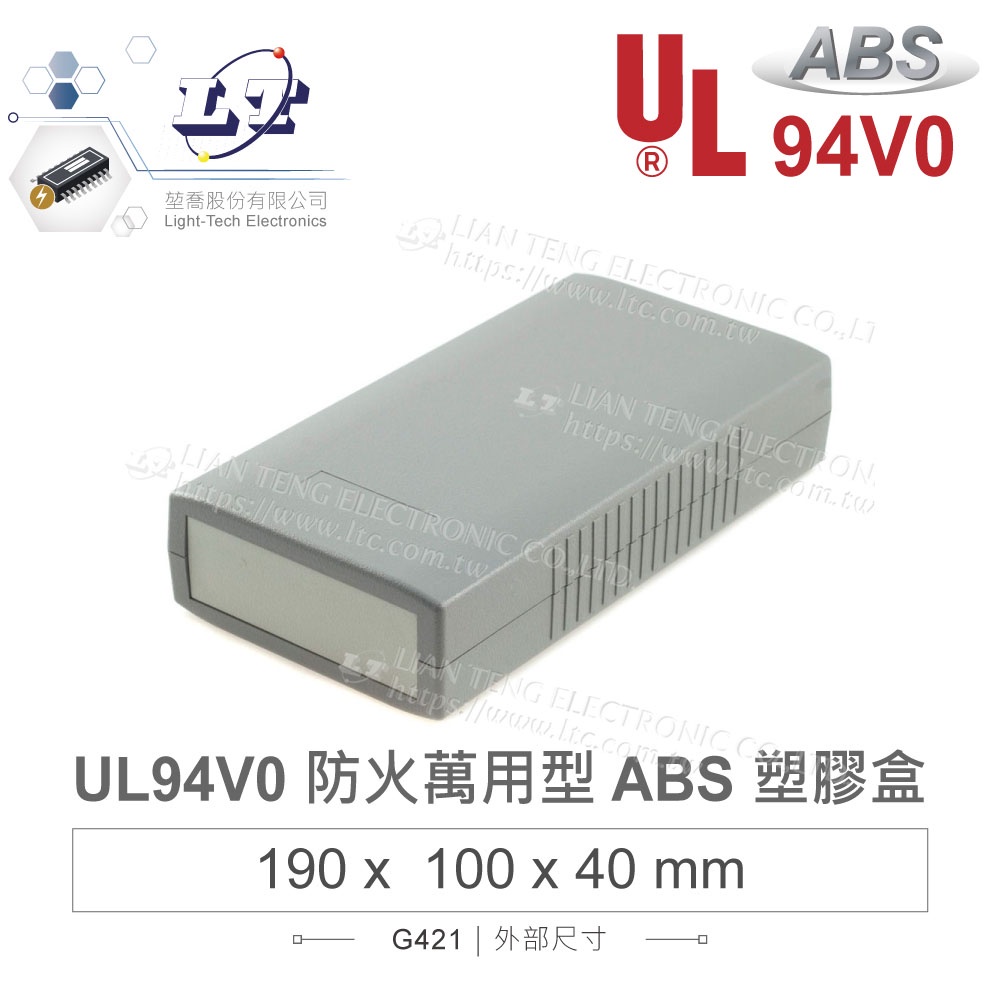 聯騰．Gainta G421 190x100x40 萬用型 ABS 塑膠盒 手持式 控制盒 防火 UL94V0 | 蝦皮購物