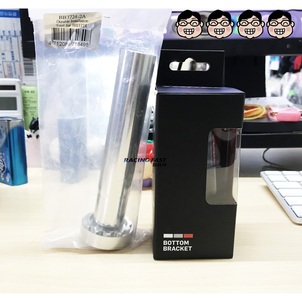 TOKEN 對鎖 忍者TREK BB90/95 專用 鋼珠培林 BB3724 含金屬工具 S系統專用☆跑的快☆ | 蝦皮購物