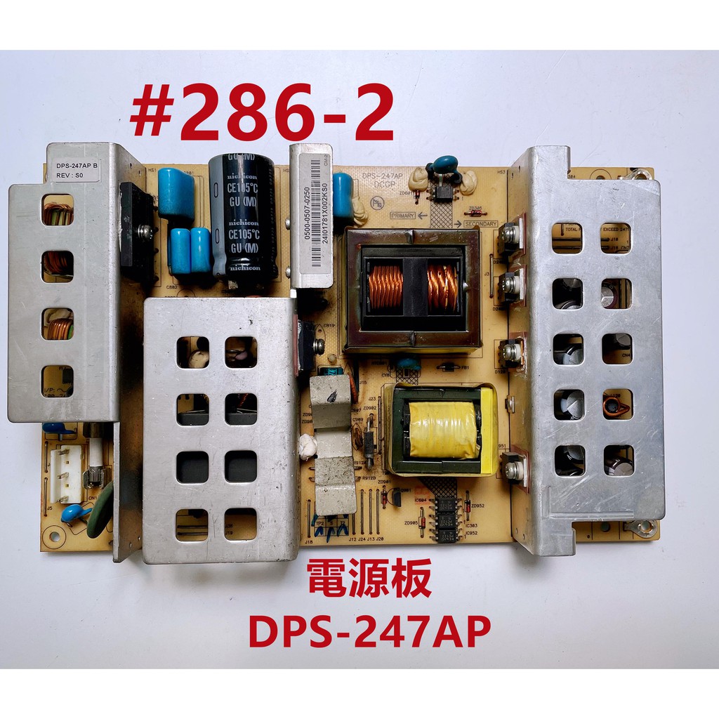 液晶電視 VIZIO VX37L 電源板 DPS-247AP | 蝦皮購物