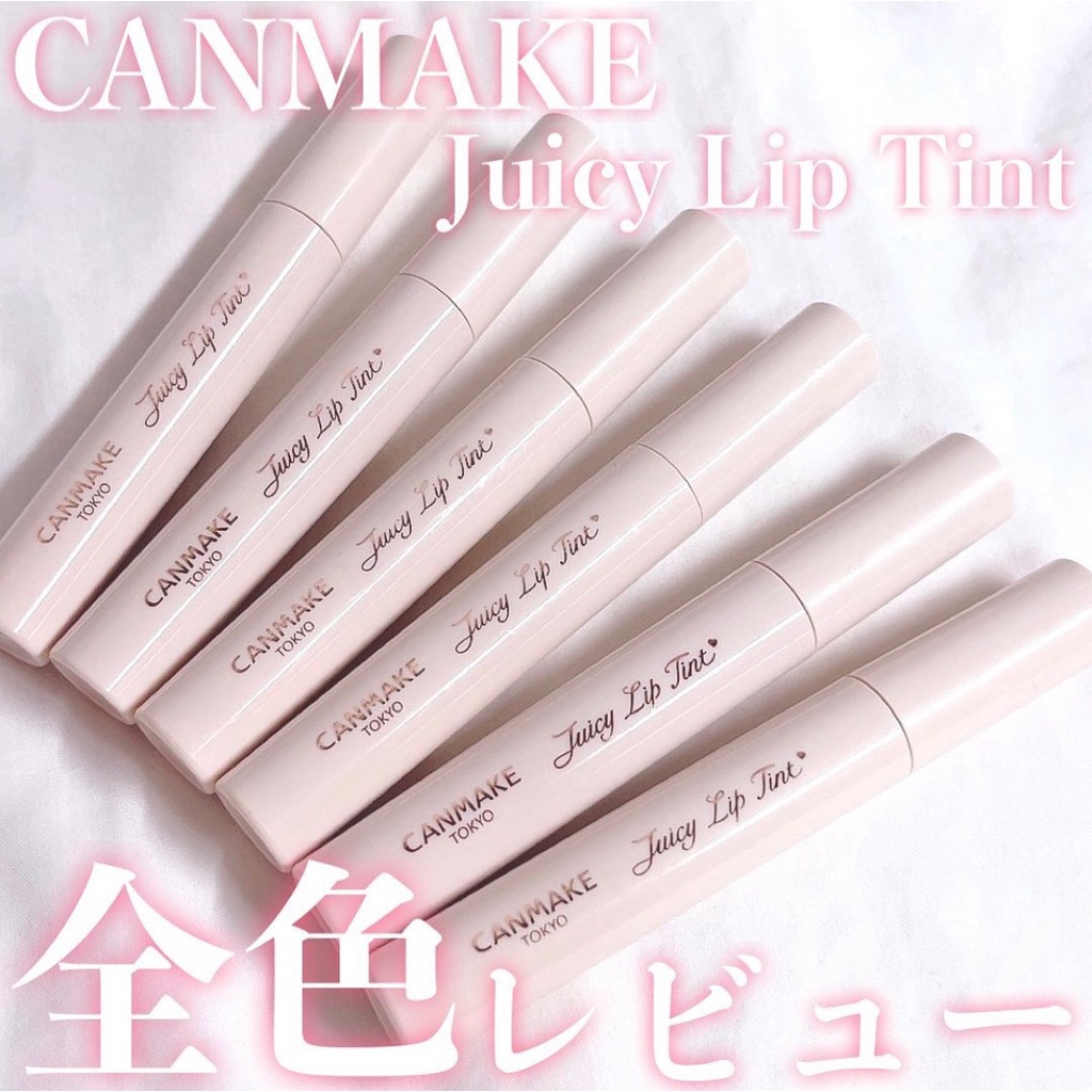 CANMAKE 美色透亮唇釉 Juicy Lip Tint #07 #08 新色【MissBerry日本代購】 | 蝦皮購物