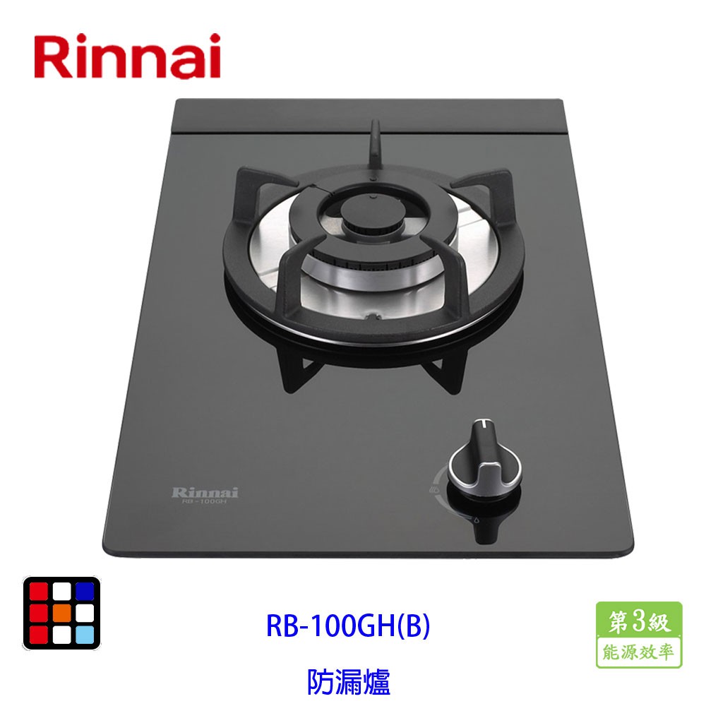 林內牌 RB-100GH 檯面式防漏單口爐 黑色強化玻璃面板 瓦斯爐 | 蝦皮購物
