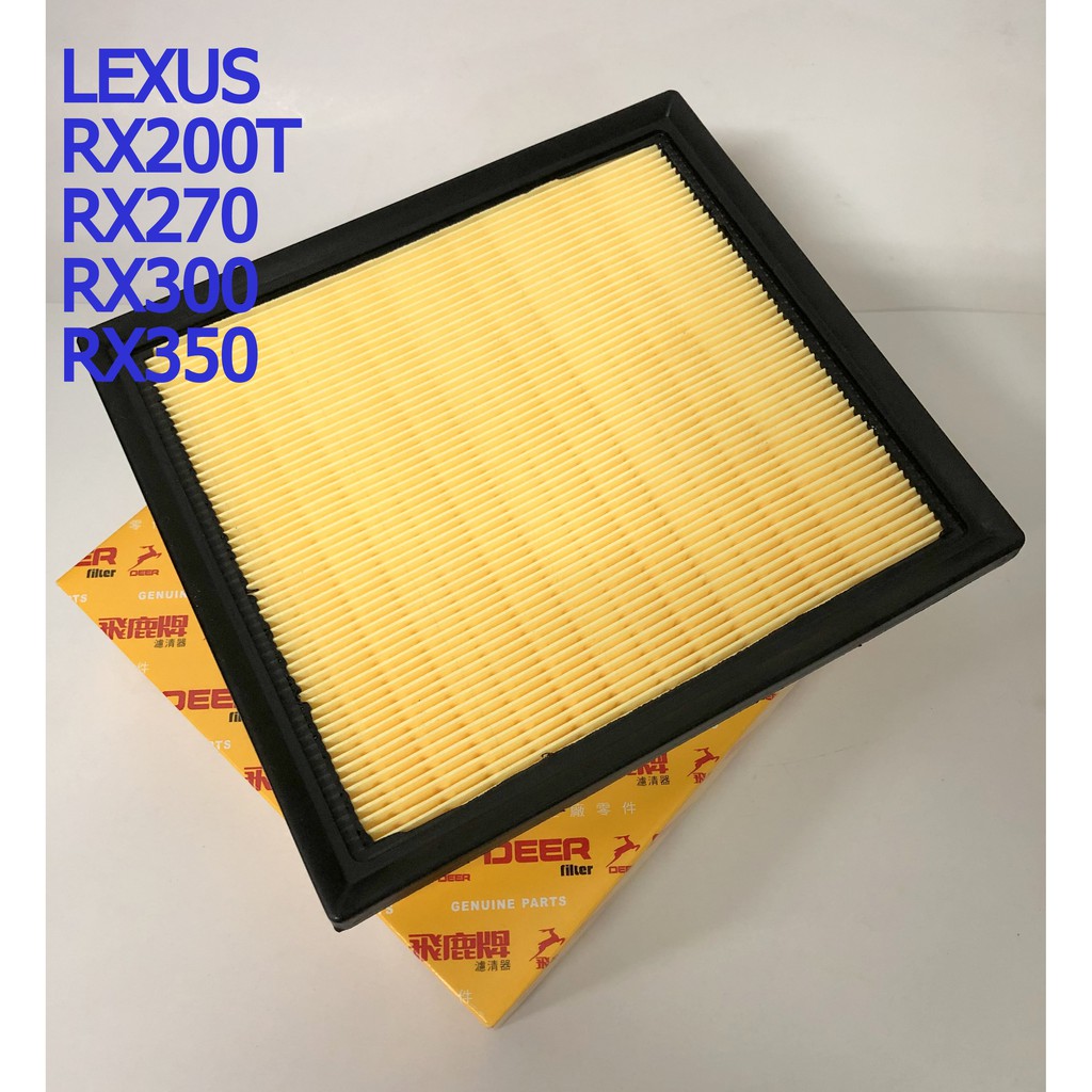 飛鹿牌空氣芯 LEXUS RX270 RX200T RX300 RX350 ES350 空氣芯 引擎濾網 GE-3708 | 蝦皮購物