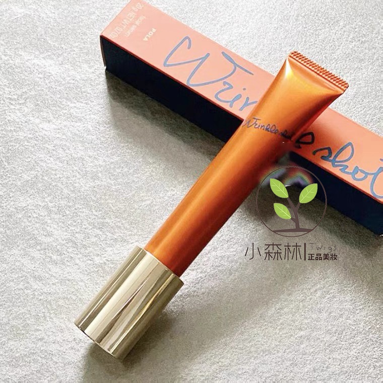 日本 POLA寶麗祛皺精華 20g WRINKLE SHOT 去皺紋法令紋魚尾紋抗皺精華液 眼霜眼精華 | 蝦皮購物