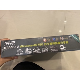 ASUS 華碩 RT-AC51U雙頻無線分享器 / WiFi分享器 （WirelessAC750) | 蝦皮購物