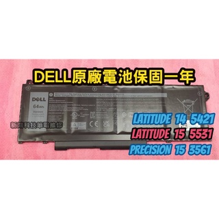 ☆全新 戴爾 DELL GRT01 原廠☆Latitude 14 5421 P137G 15 5531 電池 膨脹更換 | 蝦皮購物