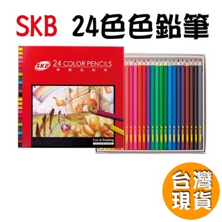 💖現貨💖 SKB NP-130 樂趣色鉛筆 紙盒 24色色鉛筆 彩色鉛筆 彩鉛 色鉛 著色 繪畫 畫畫 美術用品 批發 | 蝦皮購物
