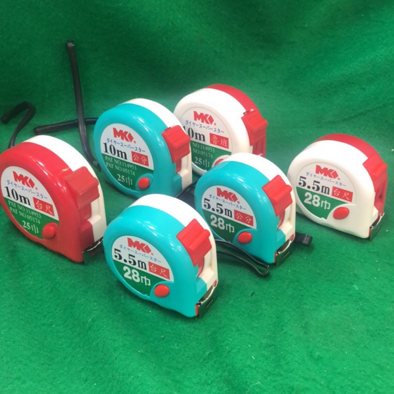 含税 MK新型5.5M*28mm 10M*25mm 魯班 公分 台尺 | 蝦皮購物