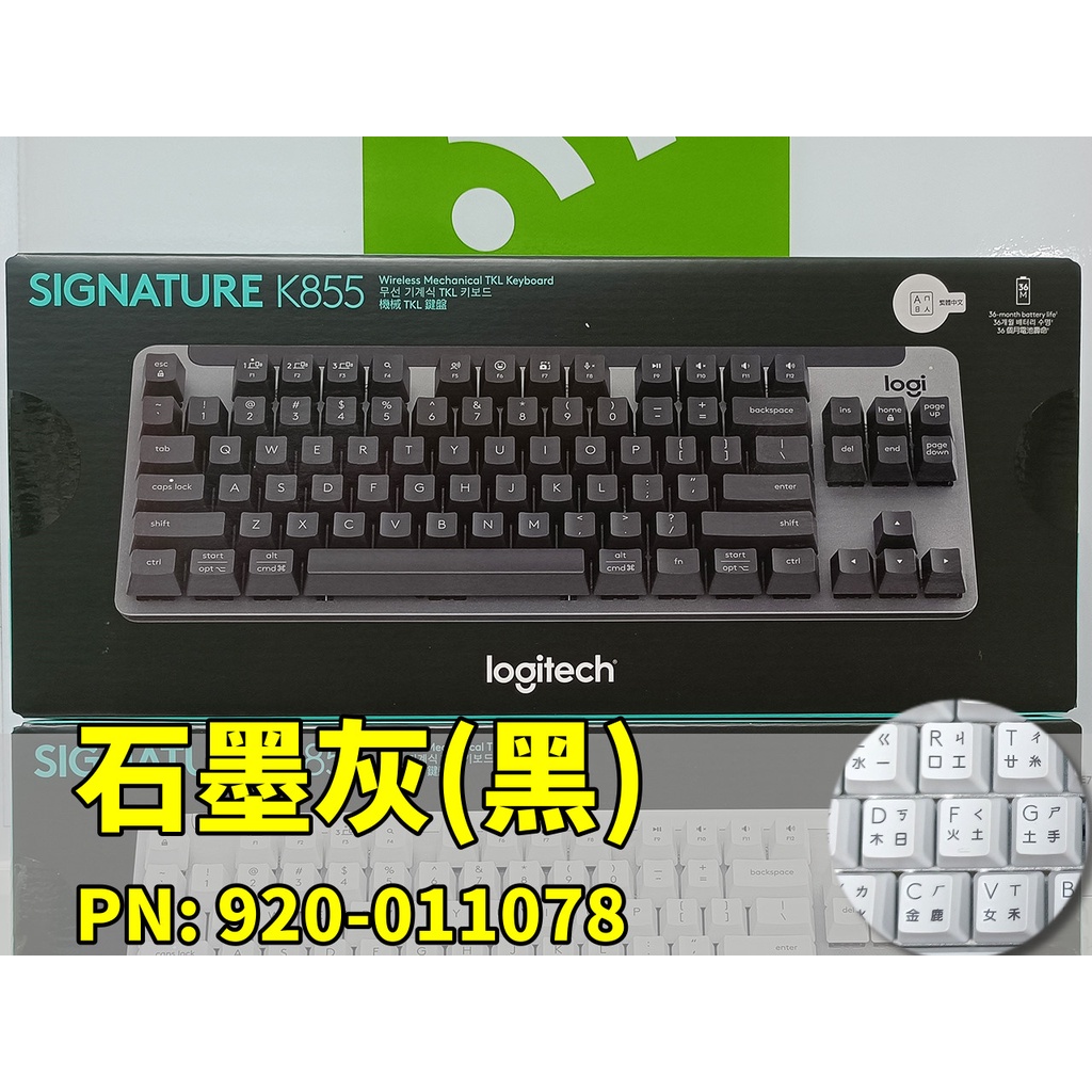 【本店吳銘】 羅技 logitech Signature K855 無線機械鍵盤 TKL 雙模多工 藍牙 無線鍵盤 | 蝦皮購物
