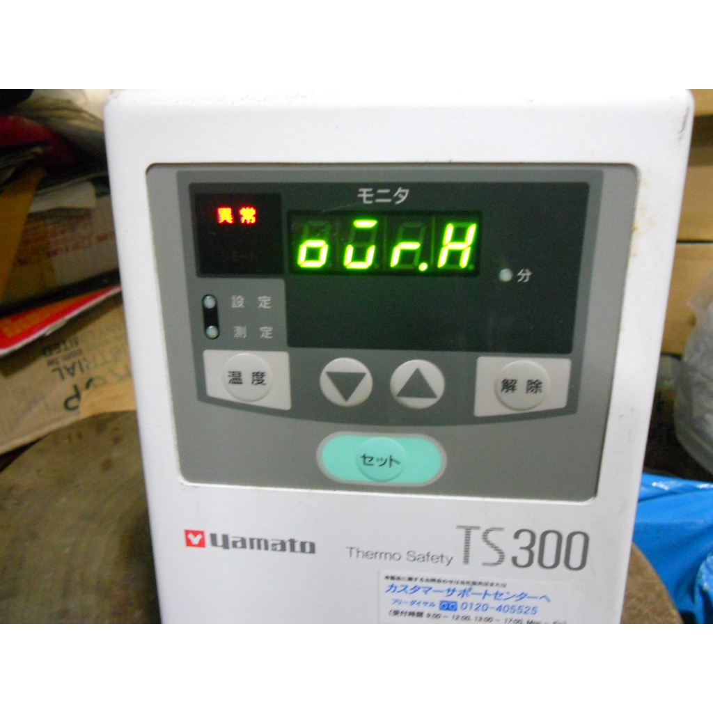 日本 yamato 過熱防止装置 TS300 (D1) | 蝦皮購物