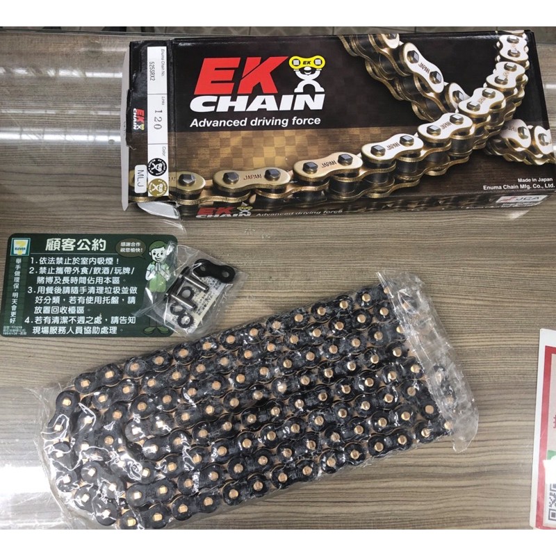 EK SRX2 520 525 530 120L 黑金 鈦金 鏈條 | 蝦皮購物
