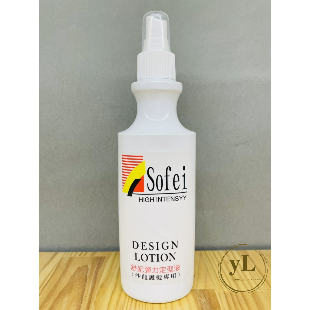 舒妃 Sofei 彈力定型液 沙龍護髮專用 280ml 定型 護法 整髮 | 蝦皮購物