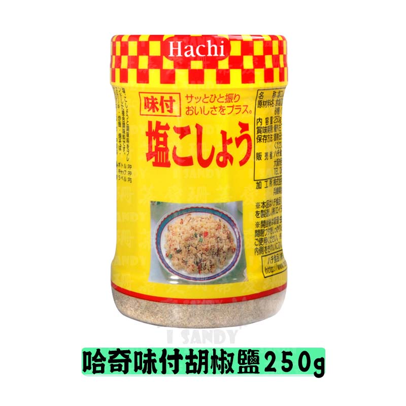 日本味付 味付 胡椒鹽 大昌 DAISHO 哈奇 HACHI 胡椒 胡椒粉 胡椒調味粉 調味料 | 蝦皮購物