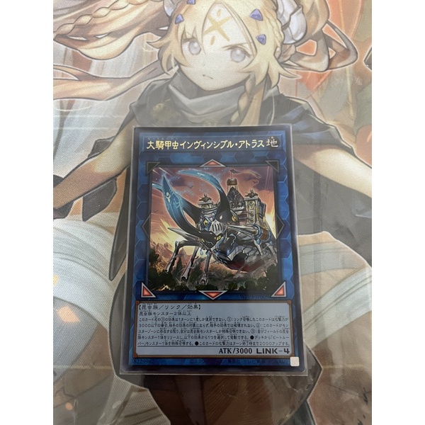 「Akira」遊戲王 WPP3-JP009 大騎甲蟲 無敵阿特拉斯大兜蟲 (金亮) | 蝦皮購物