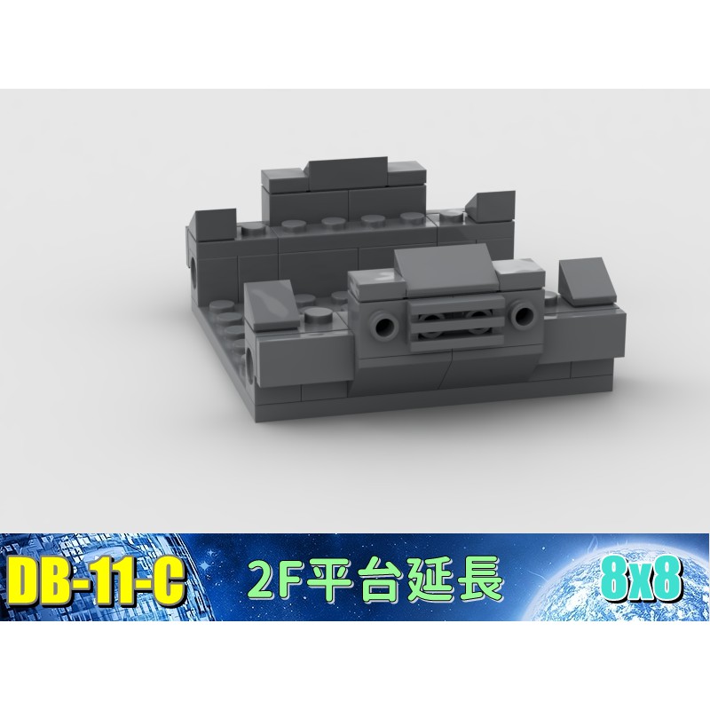 DB11-C 軍事 戰爭 機甲 基地 防禦工事 炮塔 防空 相容 樂高 LEGO 樂拼 復仇者聯盟 積木 鋼彈 鋼鐵人 | 蝦皮購物