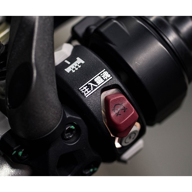 萊特 機車貼紙 注入靈魂 一鍵啓動 貼紙 擋車 CB400 BMW 大鳥 R1 ZS900 R7 | 蝦皮購物