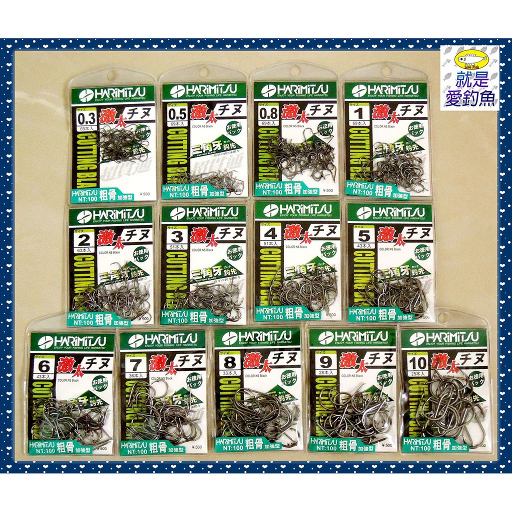 【就是愛釣魚】HARIMITSU 激太チヌ鉤 粗骨加強型 三角牙鈎先 0.3號~10號 三角牙鉤 | 蝦皮購物
