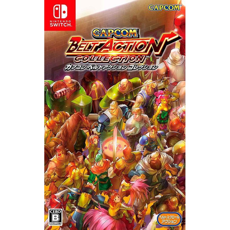 【嚴選電玩】現貨 全新 Switch NS CAPCOM BELT ACTION COLLECTION 中文版 | 蝦皮購物