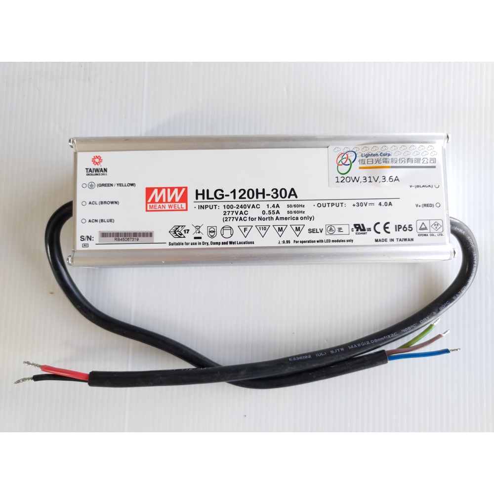 MW 明緯 HLG-120H-30A 燈具照明 LED驅動器 變壓器 電源供應器 庫存出清價 | 蝦皮購物