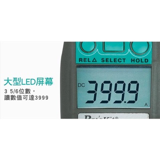 台灣公司貨 MT-3109 3 5/6 交直流自動鉤錶 數位鉤錶 數位交直流鉗表 電表 三用電表 勾表 直流勾表 勾錶 | 蝦皮購物