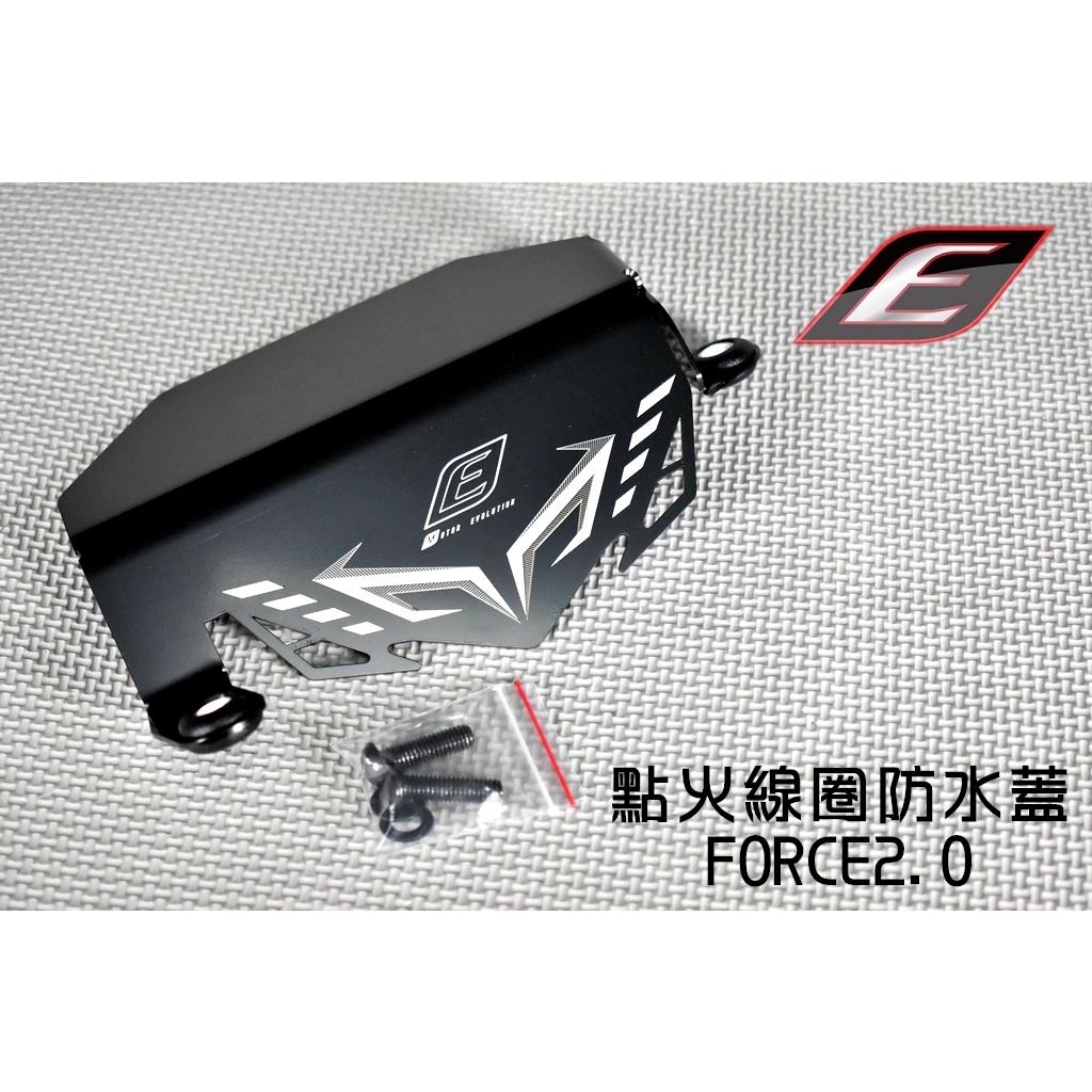 EPIC | 新款點火線圈防水蓋 點火線圈 高壓線圈 防水蓋 白鐵 適用於 FORCE2.0 FORCE 2.0 黑色 | 蝦皮購物